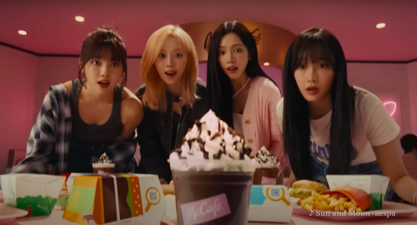 麥當勞夢幻連動 aespa！合作單曲＆全新「OREO薄荷巧克力冰沙」